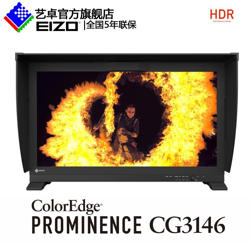 จอภาพอ้างอิง EIZO CG3146 ขนาด 31.1 นิ้ว HDR การตัดต่อวิดีโอ DCI-4K การปรับสี | Shopee Thailand