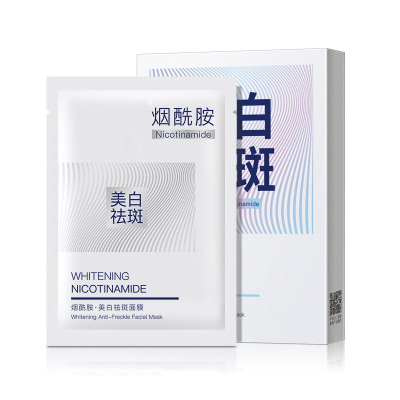 ไวท์เทนนิ่ง Freckle Removal Mask Stay Up Late Brightening Moisturizing ...