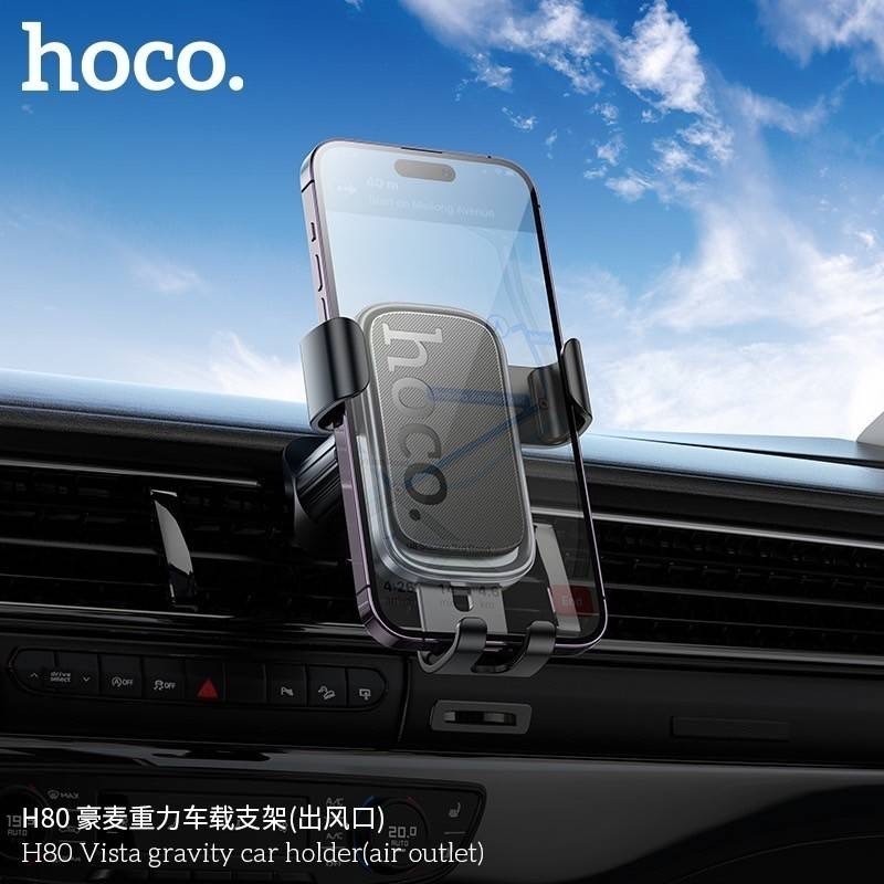 HOCO H80 แท่นวางโทรศัพท์แบบเสียบช่องแอร์ในรถยนต์ ที่วางโทรศัพท์แบบเสียบ ...