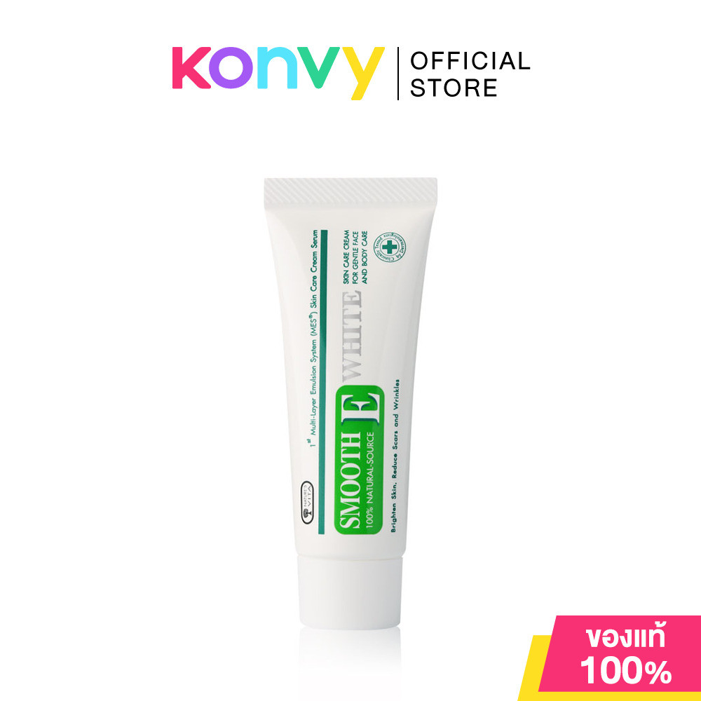 Smooth E Cream Plus White 10g. | Shopee Thailand