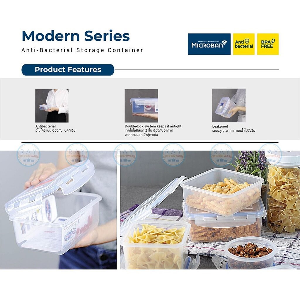 Super Lock กล่องถนอมอาหาร Classic ฝาล็อคสุญญากาศ 5010 5011 5011/1 5011/2 5011/4 5012 5013 5014 ...