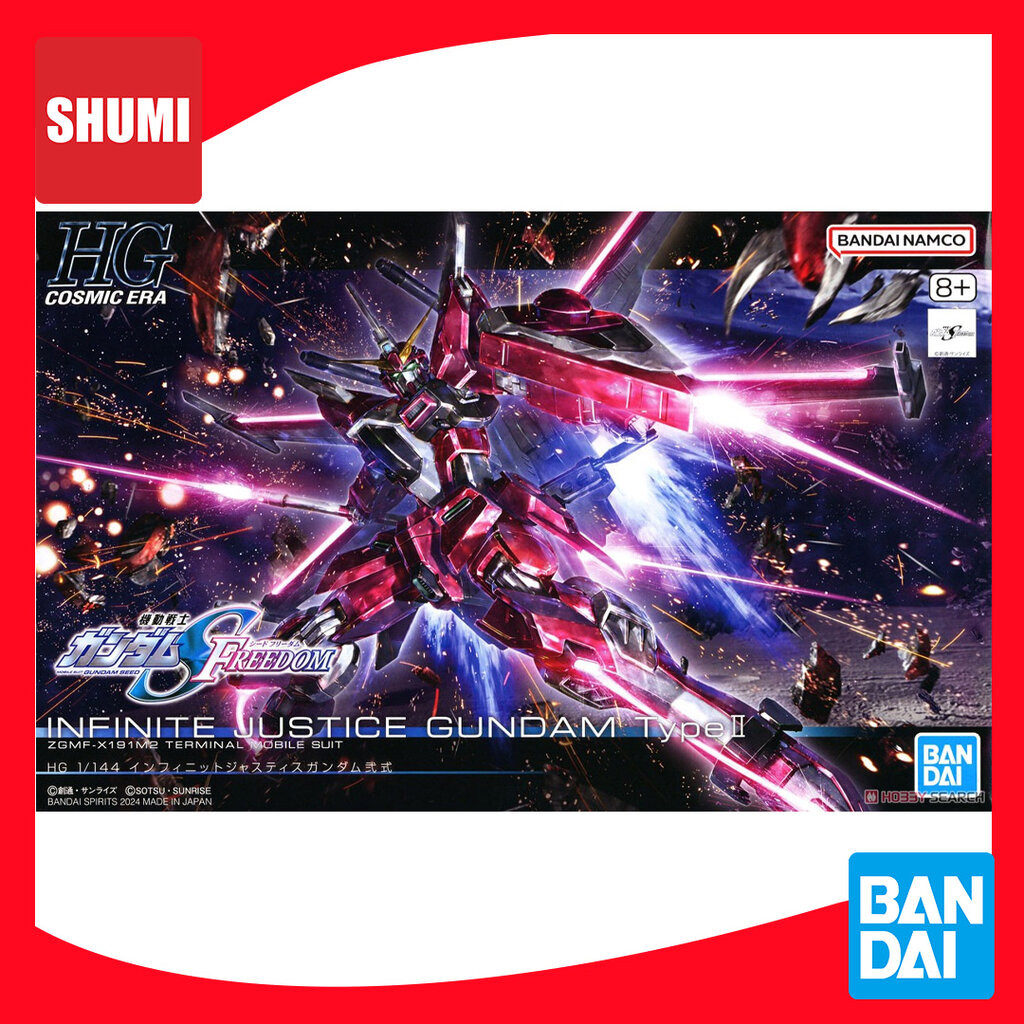 Bandai HG 1/144 INFINITE JUSTICE GUNDAM Type Ⅱ 4573102666925 C2 ...