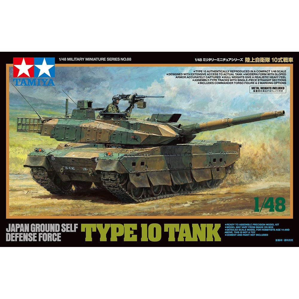TAMIYA 1/48 Military Series No.88 JGSDF Type 10 Tank Plastic model ...