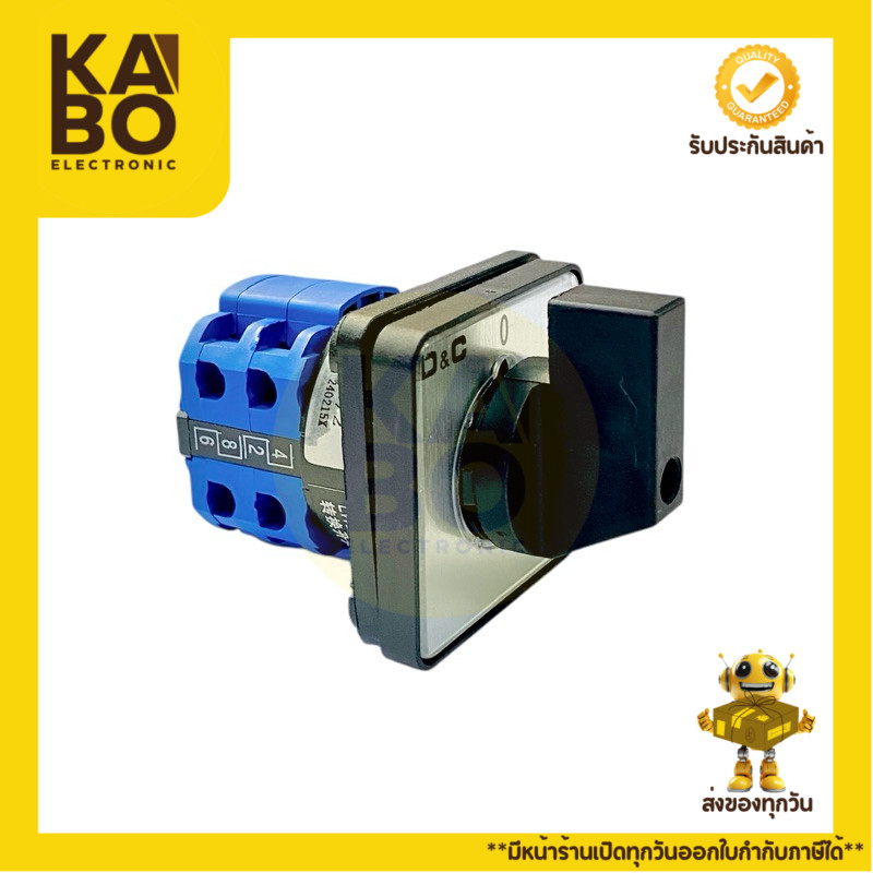 Switch Selector LW26-20/20A ซีเลคเตอร์สวิตช์บิด 4 ตำแหน่ง (0-1-2-3 ...