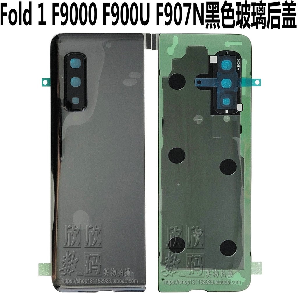 เหมาะสำหรับ Samsung Z Fold Folding F9000 F907N W20 เคสกระจกฝาหลัง หน้า ...