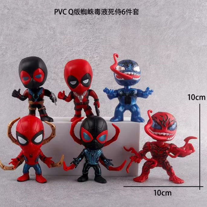 [ทั้งชุด 6 รุ่น] สินค้าอนิเมะ Spider-Man q-Version ของตกแต่งตุ๊กตา ...