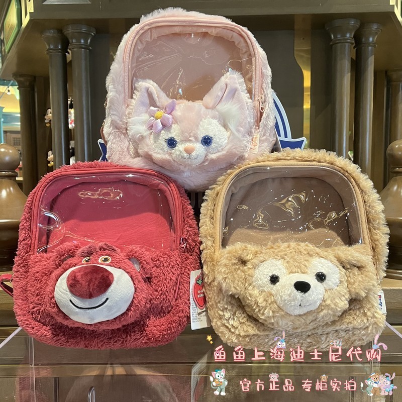 [ของแท้] Disney Lingna Belle Duffy Strawberry Bear Backpack Pain Bag ...