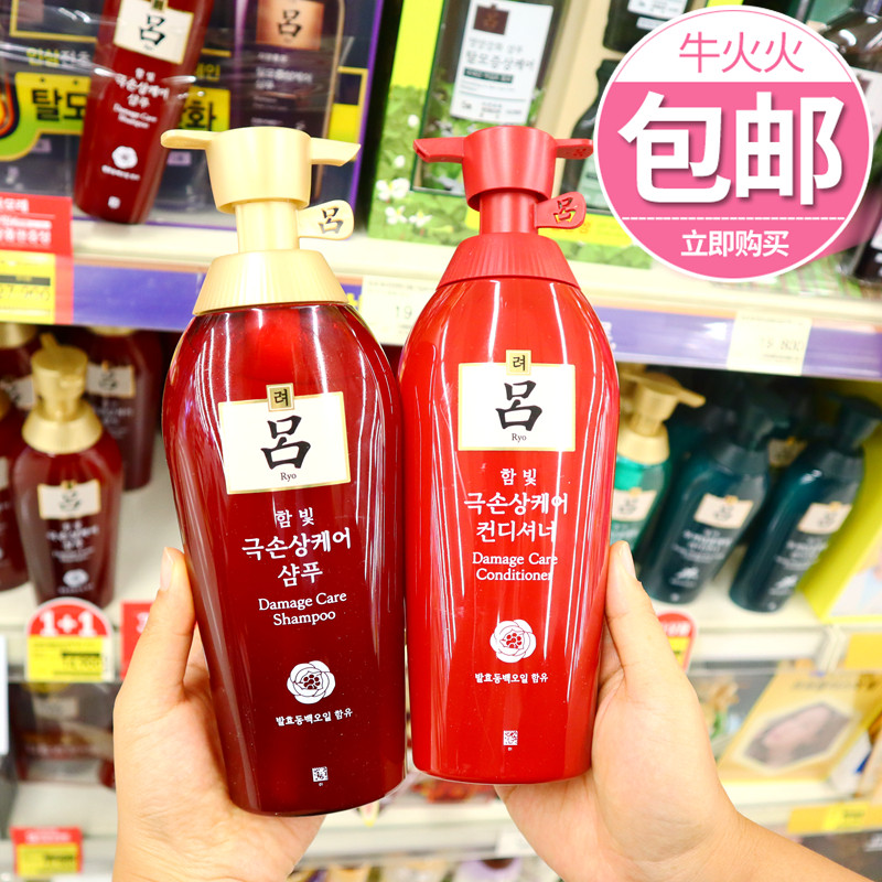 เกาหลีของแท้ RYO Red Lu แชมพูครีมนวดผม Anti-Drying Anti-Dandruff Oil ...