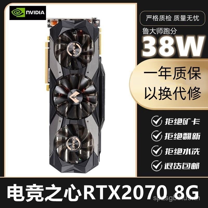 RTX 2070S/2070/2060/1660S Gigabyte การ์ดกราฟิกอิสระสำหรับเล่นเกมใน ...