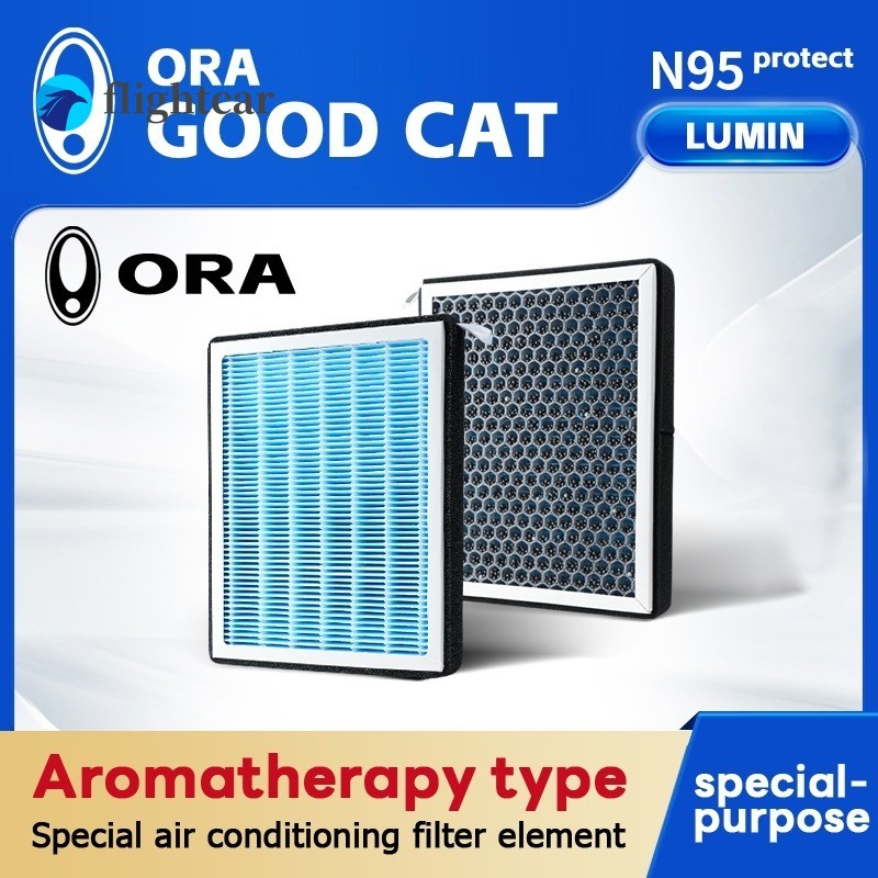 2023-2025 GWM ORA GOOD CAT EV เครื่องปรับอากาศกรององค์ประกอบอุปกรณ์ตก ...