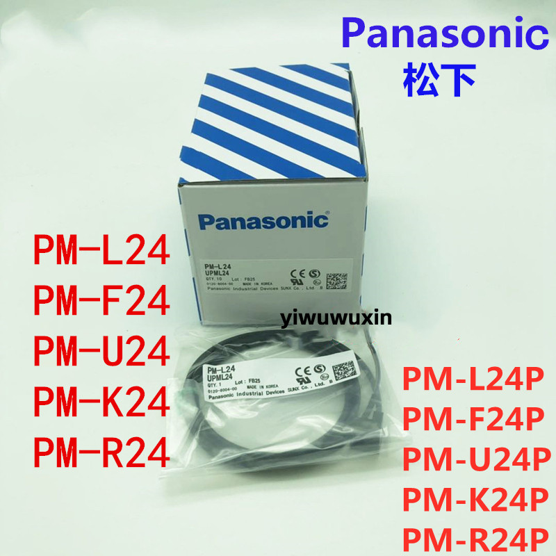 Panasonic Panasonic Panasonic Switch PM-F24 PM-L24 PM-R24 PM-K54PM-U24 ...