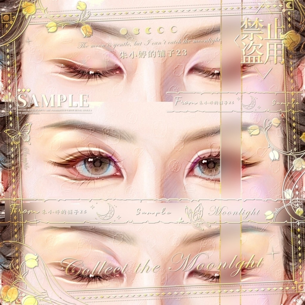 Chen Duling Mirror Demon Merchandise Fan Eyes Grille Movable High ...