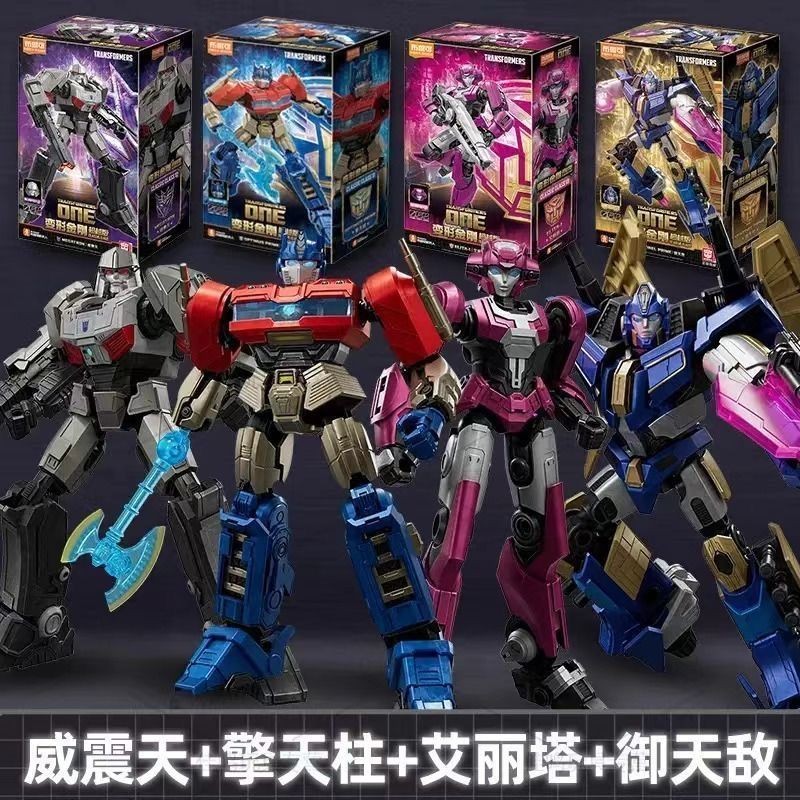 [มีสี่ตัวเลือก] Pluc Beyond Movie Optimus Prime Megatron Transformers ...