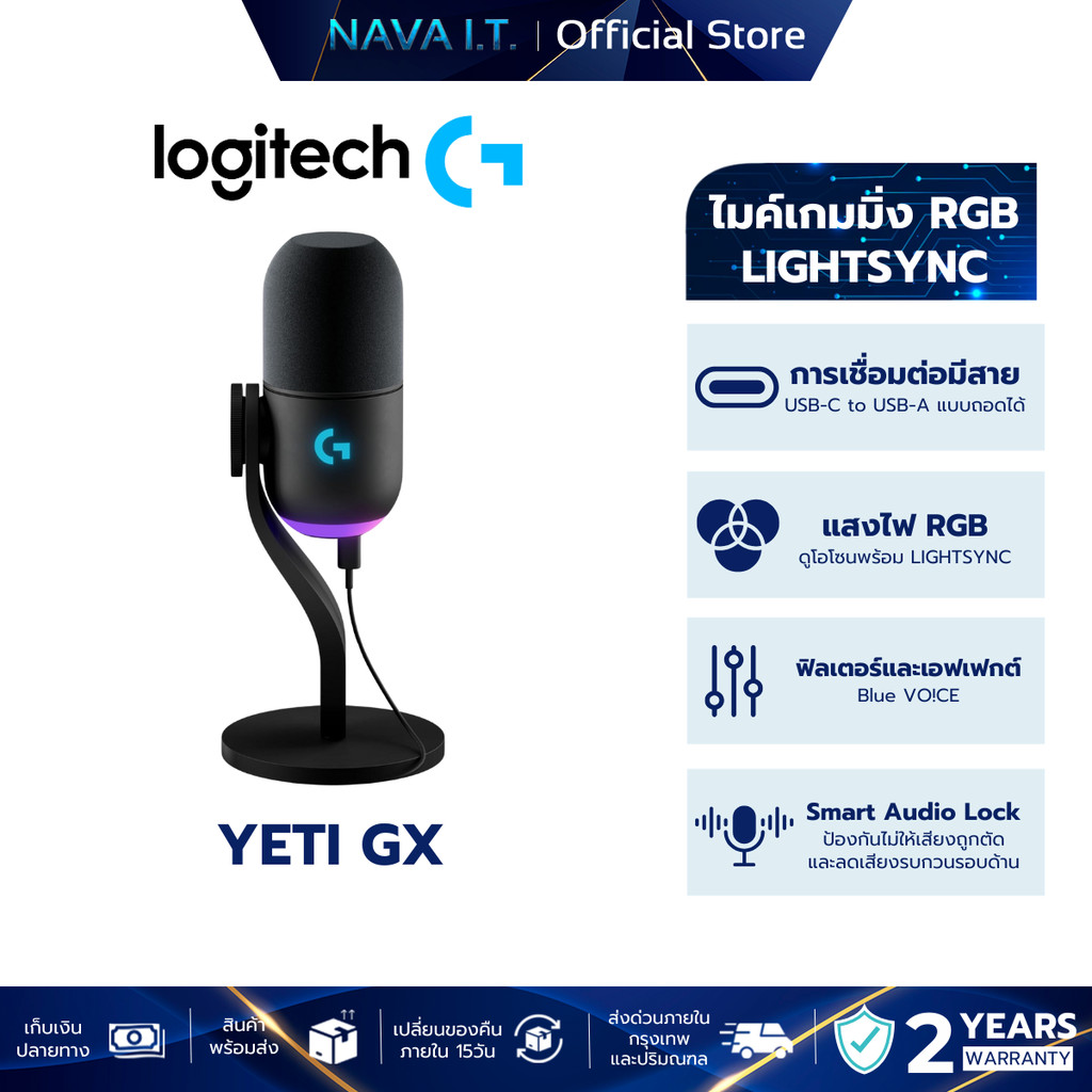 LOGITECH G YETI GX DYNAMIC RGB GAMING MICROPHONE WITH LIGHTSYNC ...