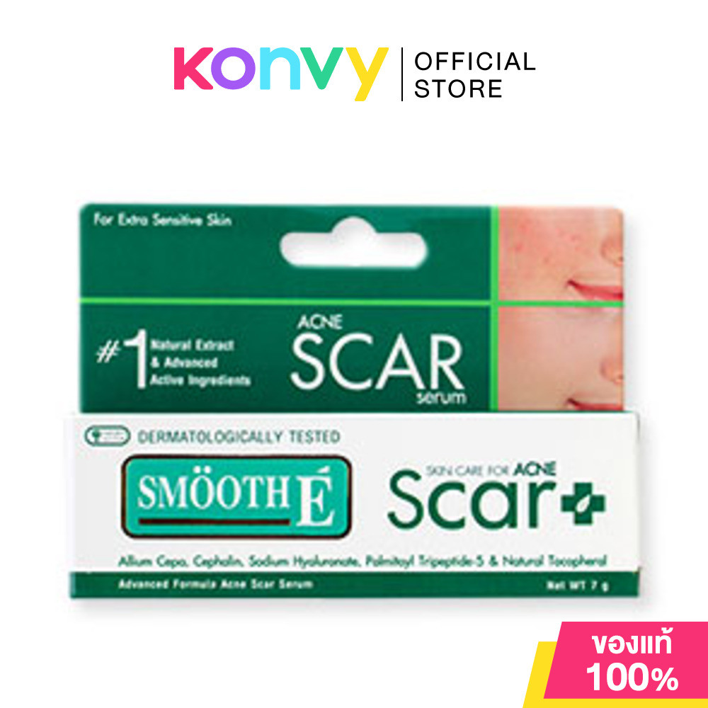 Smooth E Acne Scar Serum 7g สมูทอี เซรั่มลดรอยแผลเป็น. | Shopee Thailand