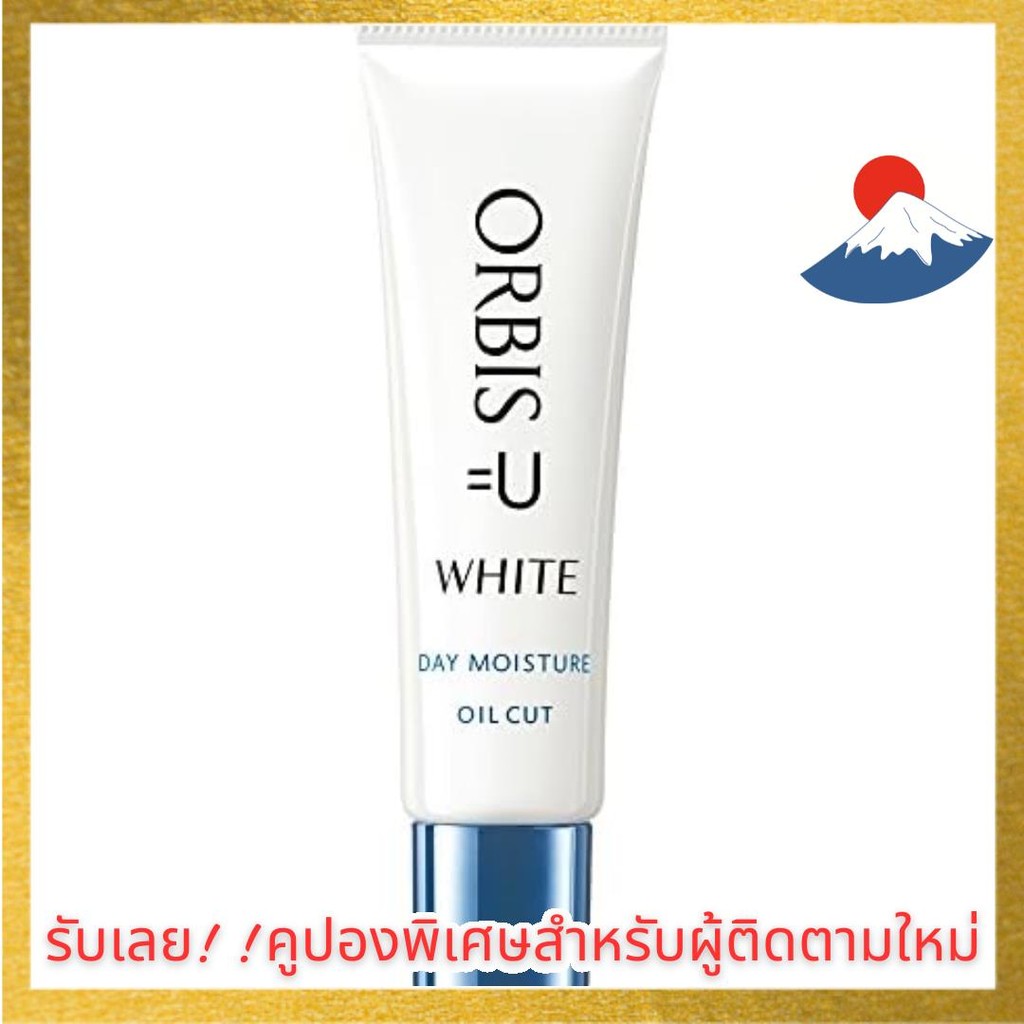 【Direct from Japan】ORBIS You White Day Moisture 30g SPF30 ・PA+++ ของเหลวให้ความชุ่มชื้นตอน ...
