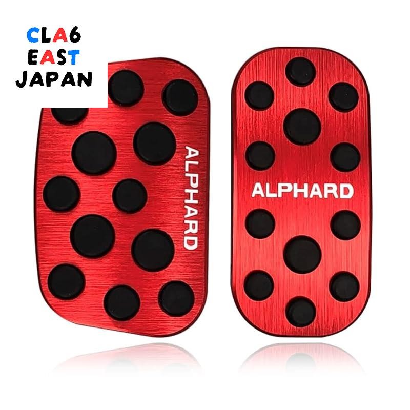 "LEXLEYS Toyota Alphard 20 series 30 series Aluminum Pedal Accelerator ...