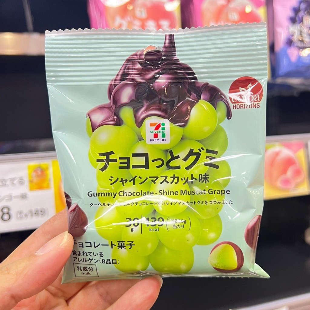 *พร้อมส่งทันที* 7-11 Japan Shine Muscat Gummy Chocolate 30g ตัวเด็ดจาก ...