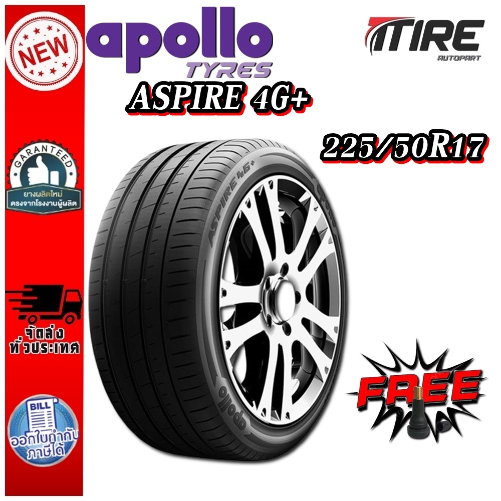 ยางรถยนต์ ขนาด 225/50R17 รุ่น ASPIRE 4G+ ยี่ห้อ APOLLO (แถมจุ๊บลม) | Shopee Thailand