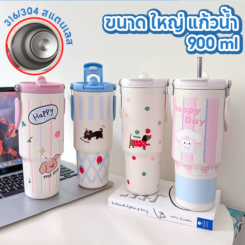 COD 316/304 สแตนเลส 900ml กระติกน้ำกาแฟขนาดใหญ่ ดีไซน์น่ารัก พกพาง่าย พร้อมหลอดดูด | Shopee Thailand