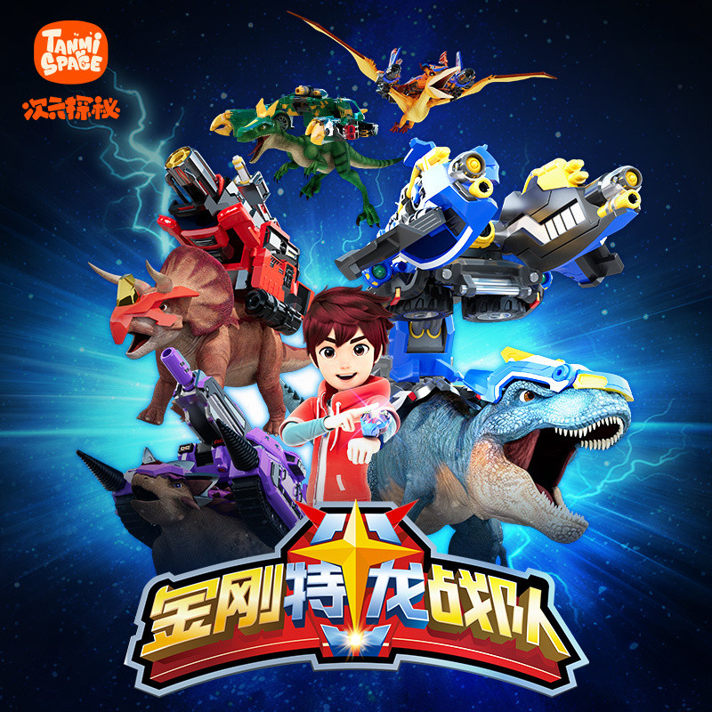 KingKong Dragon War Classic Transformation Robot Mecha Dinosaur Chariot Combat Toy สามารถเคลื่อน ...