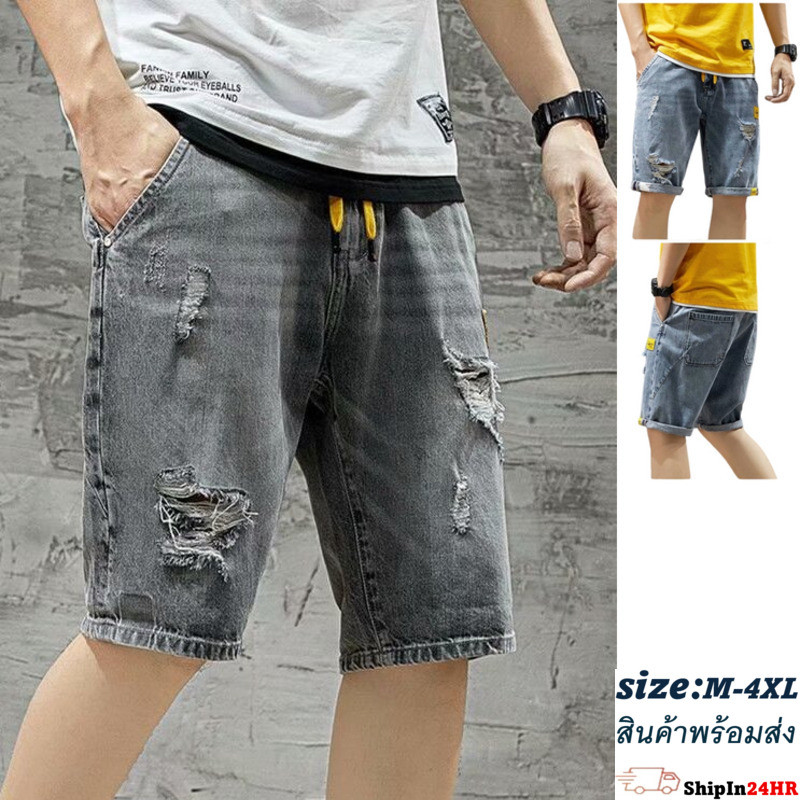 Leoman กางเกงยีนส์ขาสั้นเอวยางยืดผู้ชาย เเต่งขาด รุ่น M2007 | Shopee ...