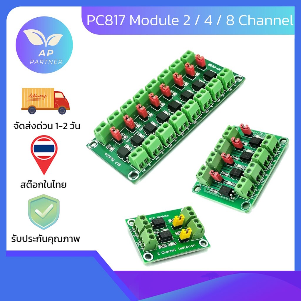 PC817 Optocoupler Isolation Board 2 4 8 Channel EL817 817 Voltage ...