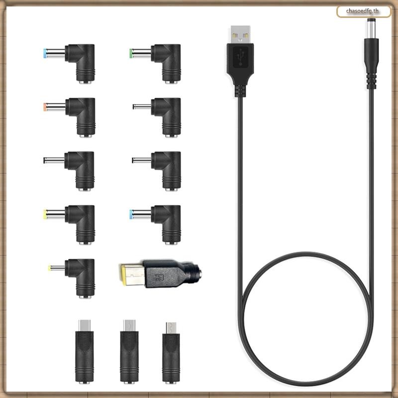 [BP] สายไฟ USB เป็น DC Universal USB เป็น DC Jack สายชาร์จสายไฟพร้อมอะ ...
