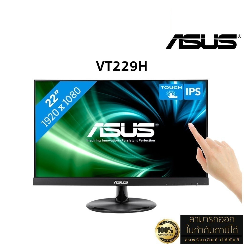 ASUS Touch Screen Monitor รุ่น VT229H 21.5" IPS (10 Point touch, 1080p ...