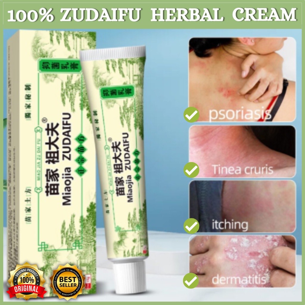 zudaifu cream ของแท้100%ครีมสมุนไพรครีม ทาสะเก็ดเงิน ผิวหนังอักเสบ ติด ...