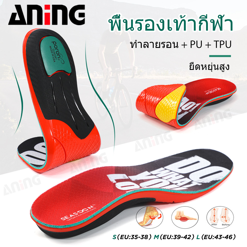 พื้นรองเท้าแบบสปอร์ต Poron+PU+mesh+เจล นุ่มสบาย พื้นรองเท้าดูดซับแรงกระแทกและระบายอากาศได้ดี ...