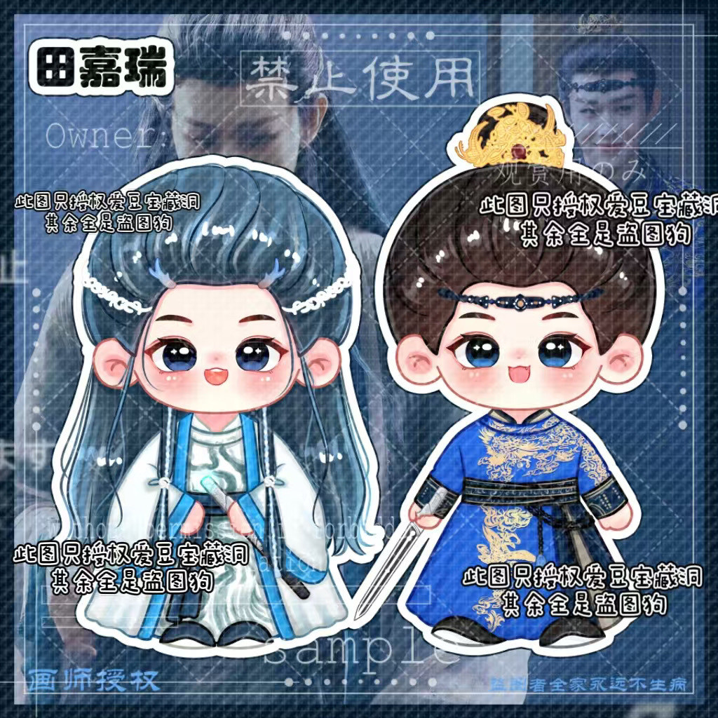 ขายร้อนผลิตภัณฑ์ใหม่ Tian Jiarui สินค้า Dameng Guili Zhuoyi Chen Cheer อะคริลิครุ่น Q ขาตั้ง pp ...