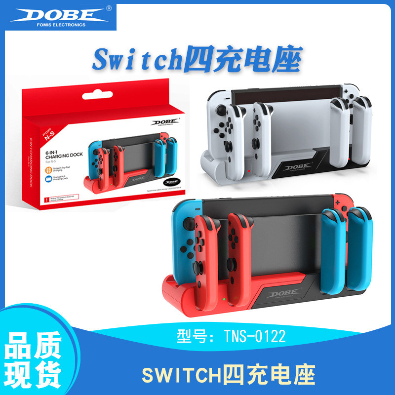 Switch/oled Joy-CON ขนาดเล็กที่ชาร์จฐานเล่นเกม | Shopee Thailand