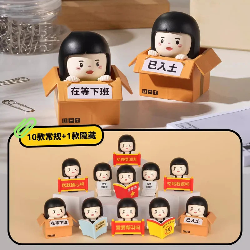 【ของแท้ 100%】Plzdot Inner Child Workplace Survival Guide Series Blind ...