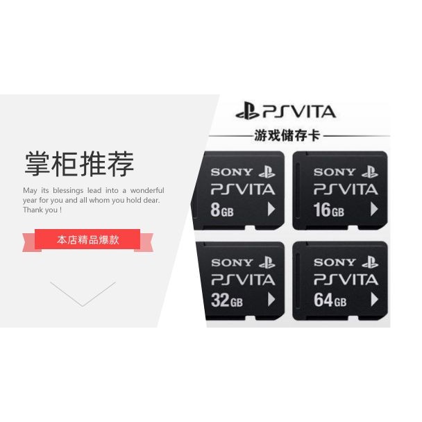 หน่วยความจำการ์ดเกมคอนโซล PSV ของแท้จาก SONY PSVita Memory Stick 8G 32G ...