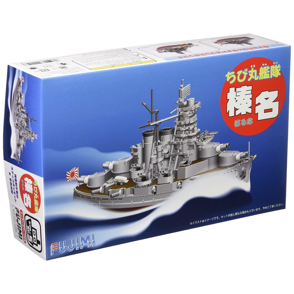 Fujimi Model Chibi Maru Fleet Haruna Deluxe Model with Etched Parts Pre-painted Plastic Model ...