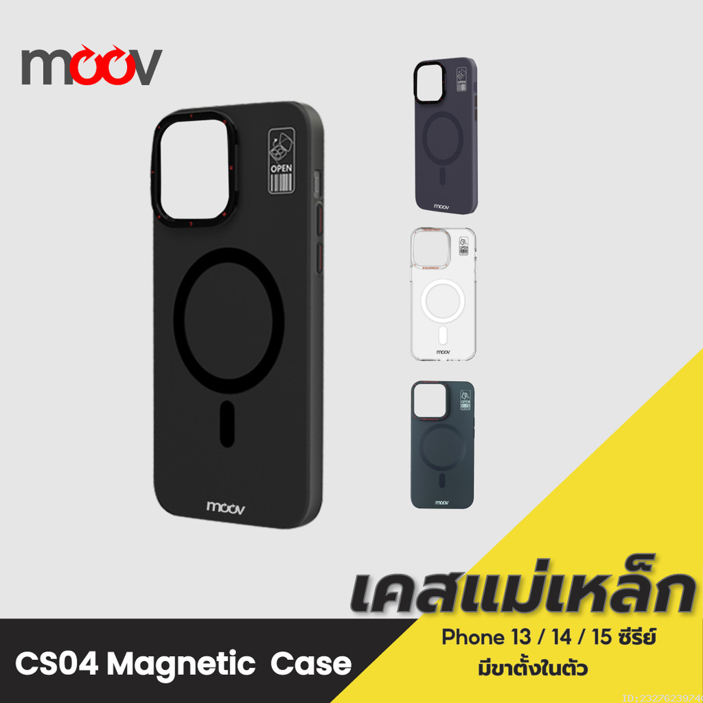 [304บ. ถูกทุกวัน] Moov CS04 MagCharge Magnetic Case เคสแม่เหล็ก มีขาตั้ง Phone 13 / 14 / 15 Pro ...