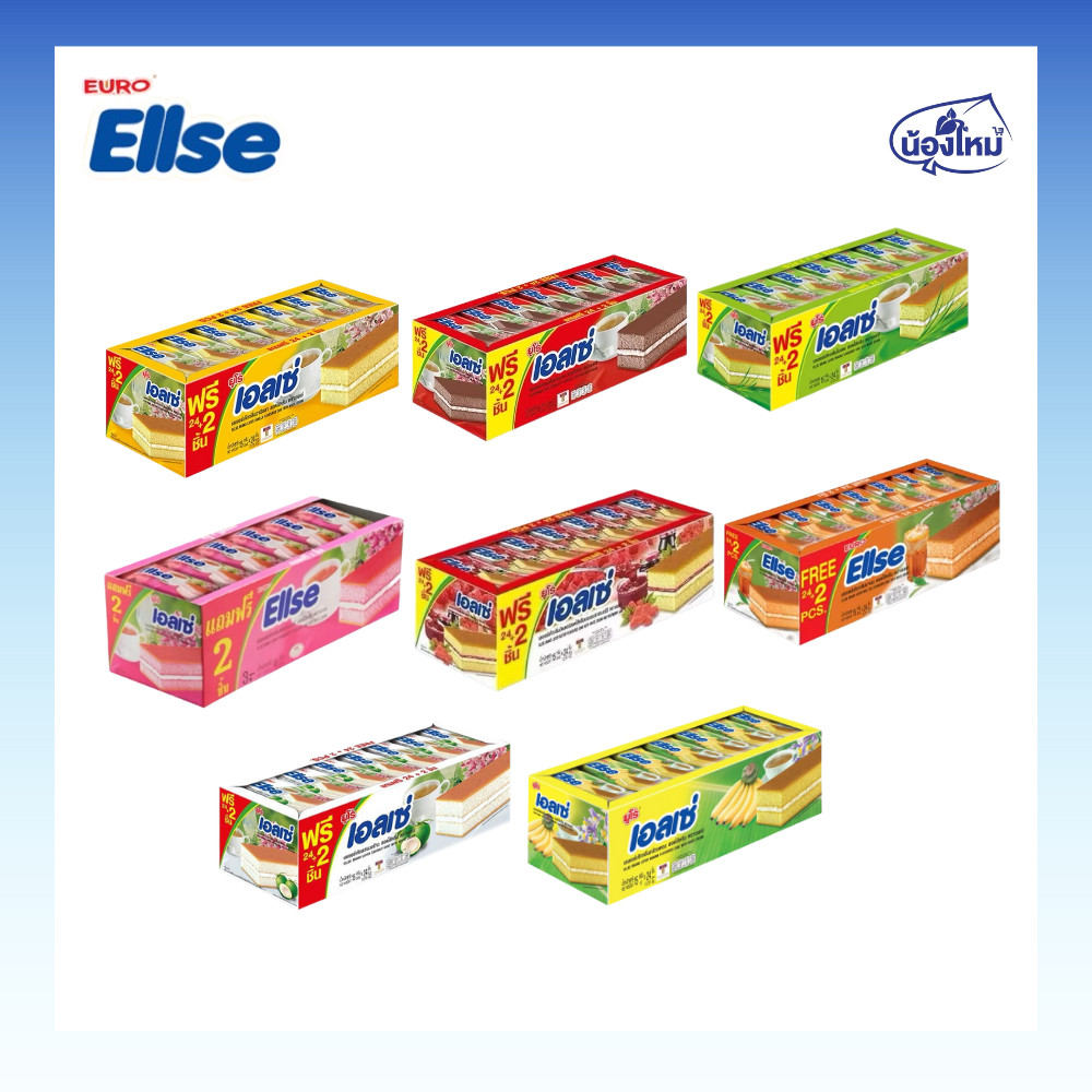 Ellse เอลเซ่ เลเยอร์เค้กสอดไส้ครีม ยกแพ็ค 15กรัม (24ชิ้น) | Shopee Thailand