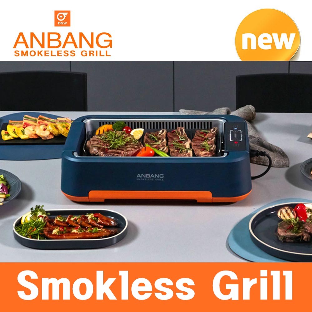 ANBANG SMOKELESS GRILL AB701MF Smell Smoke Eating Electric Grill Korea ...