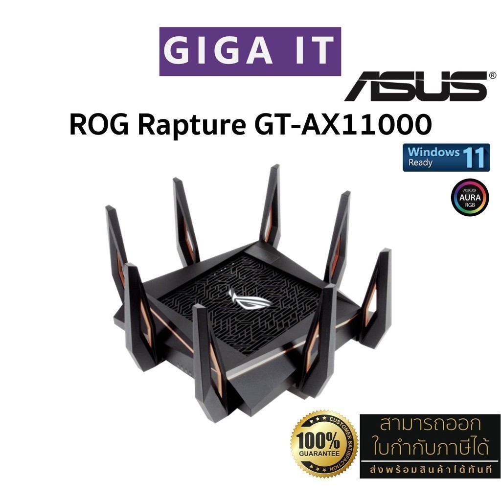 ASUS ROG Rapture GT-AX11000 Tri-band WiFi 6 (802.11ax) Gaming Router ...