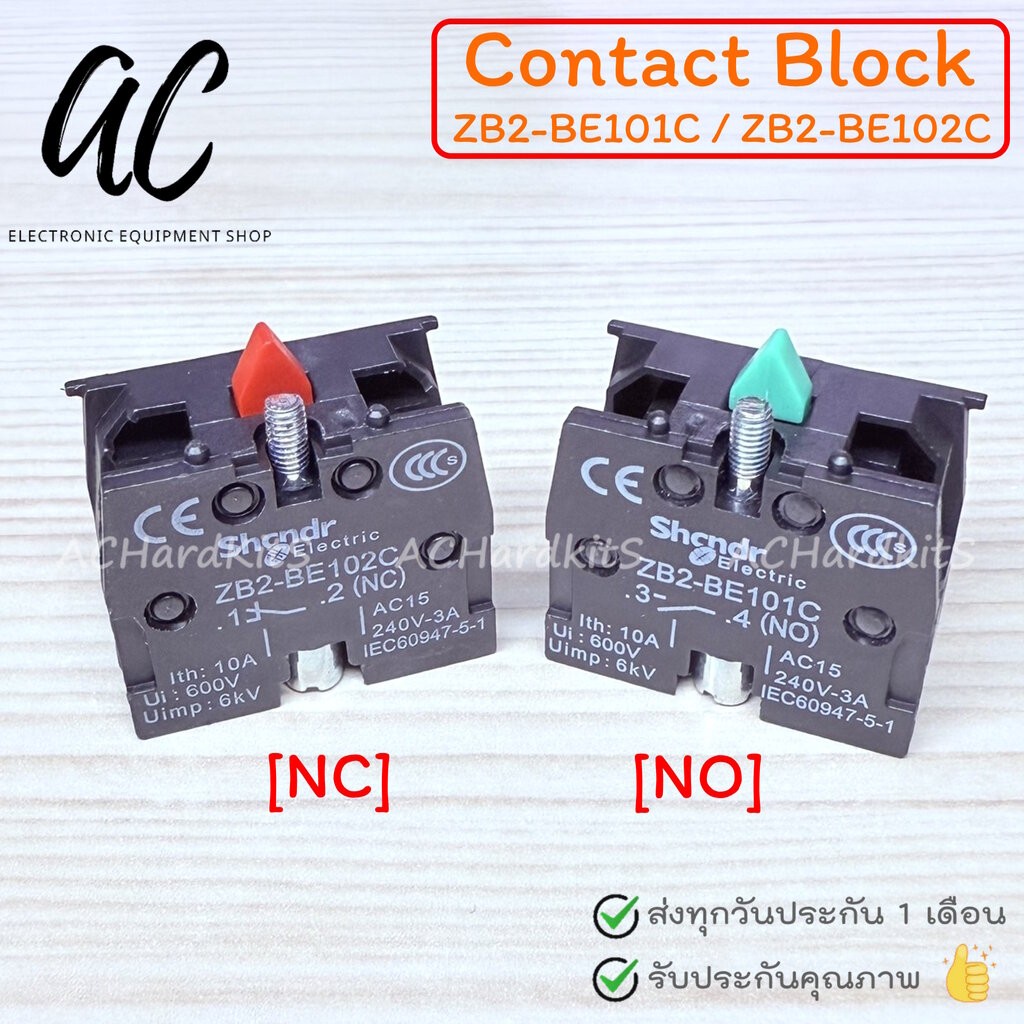 ZB2-BE101 ZB2-BE102 คอนแทคสวิตช์ ZB2 Contact Block NO NC 10A 600V ...