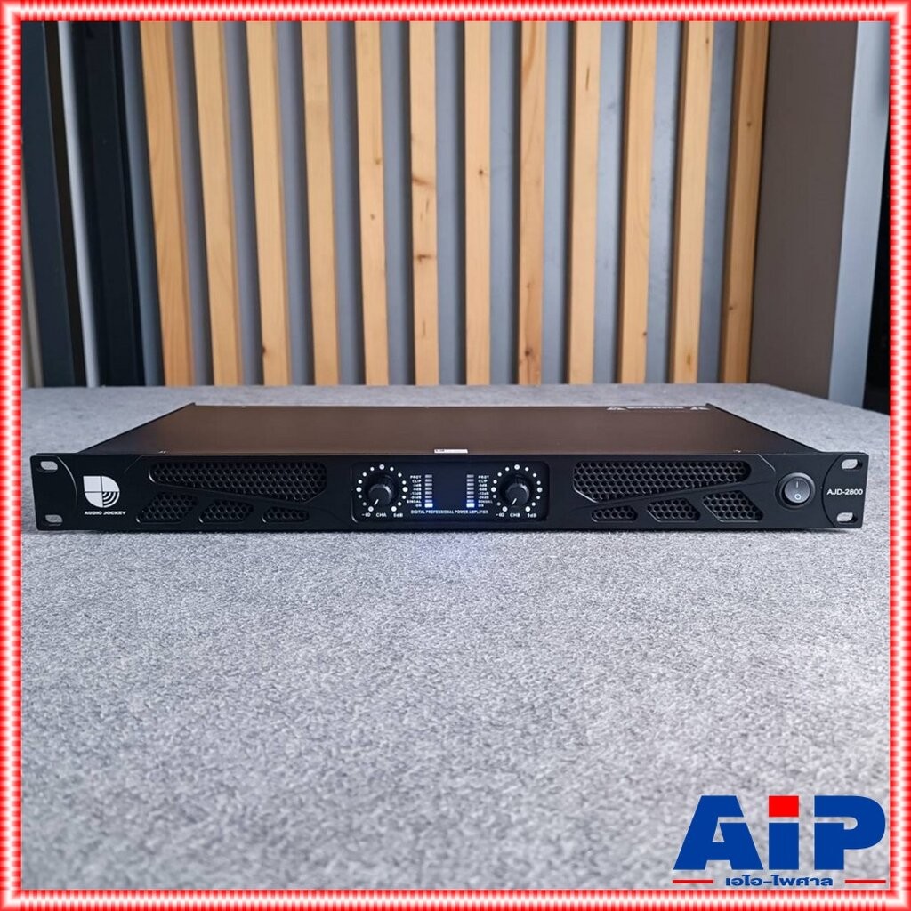 AUDIO JOCKEY A&J AJD-2800 POWERAMP 1U เพาเวอร์แอมป์ 2 แชนแนล 800 วัตต์ ...