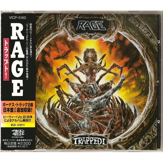 ซีดี Rage - Trapped! (CD) (VG+) | Shopee Thailand