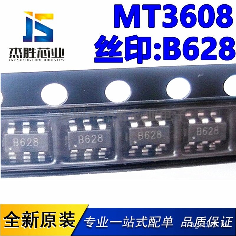 ชิปเฉพาะสำหรับแหล่งจ่ายไฟมือถือ MT3608 Silkscreen B6286 SMD SOT23-6 5V/1.2A ใหม่เอี่ยม | Shopee ...