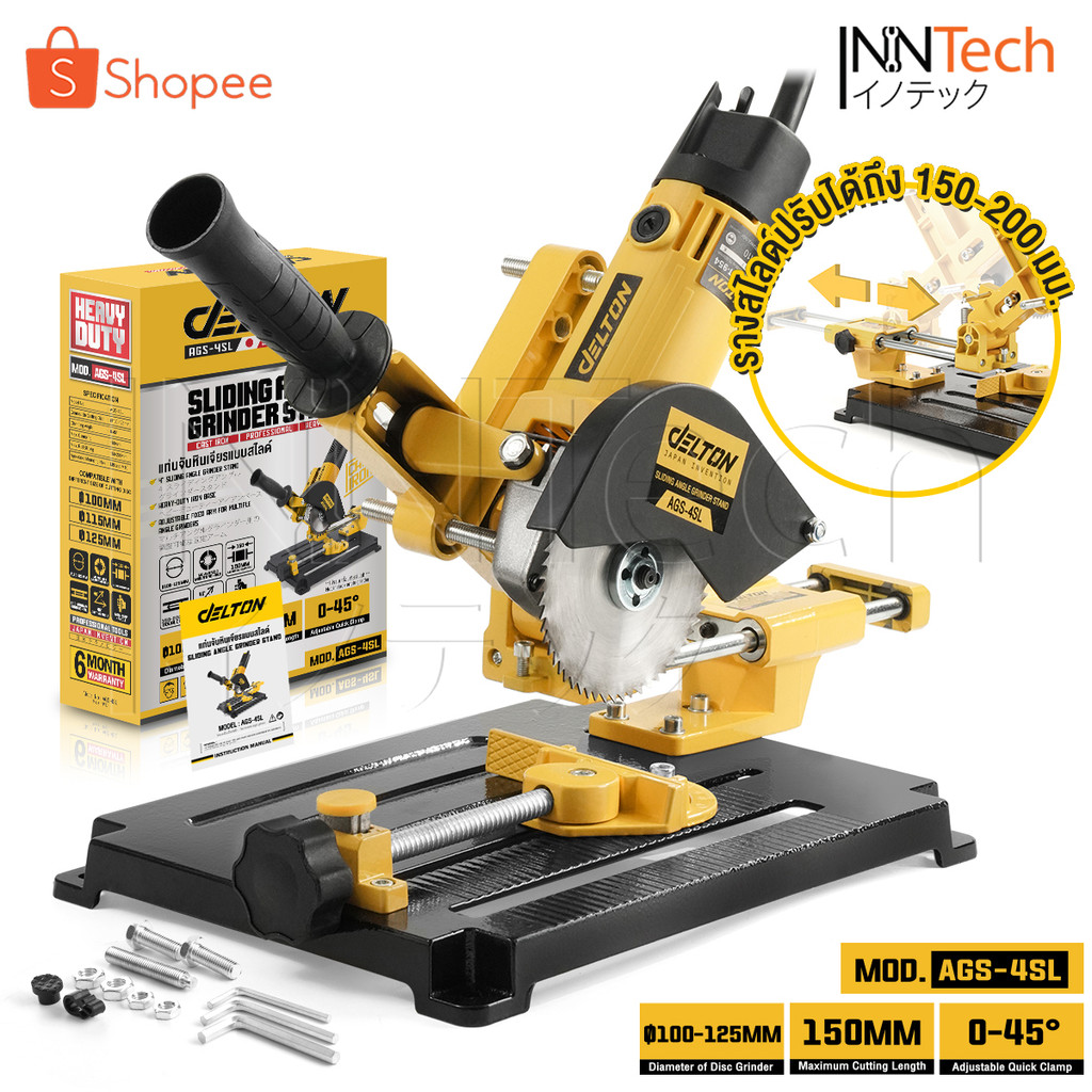 65SmartTools แท่นจับหินเจียร แท่นจับหินเจียรแบบสไลด์ ฐานเหล็กหล่อ ปรับแต่งองศาได้ ใช้กับเครื่อง ...