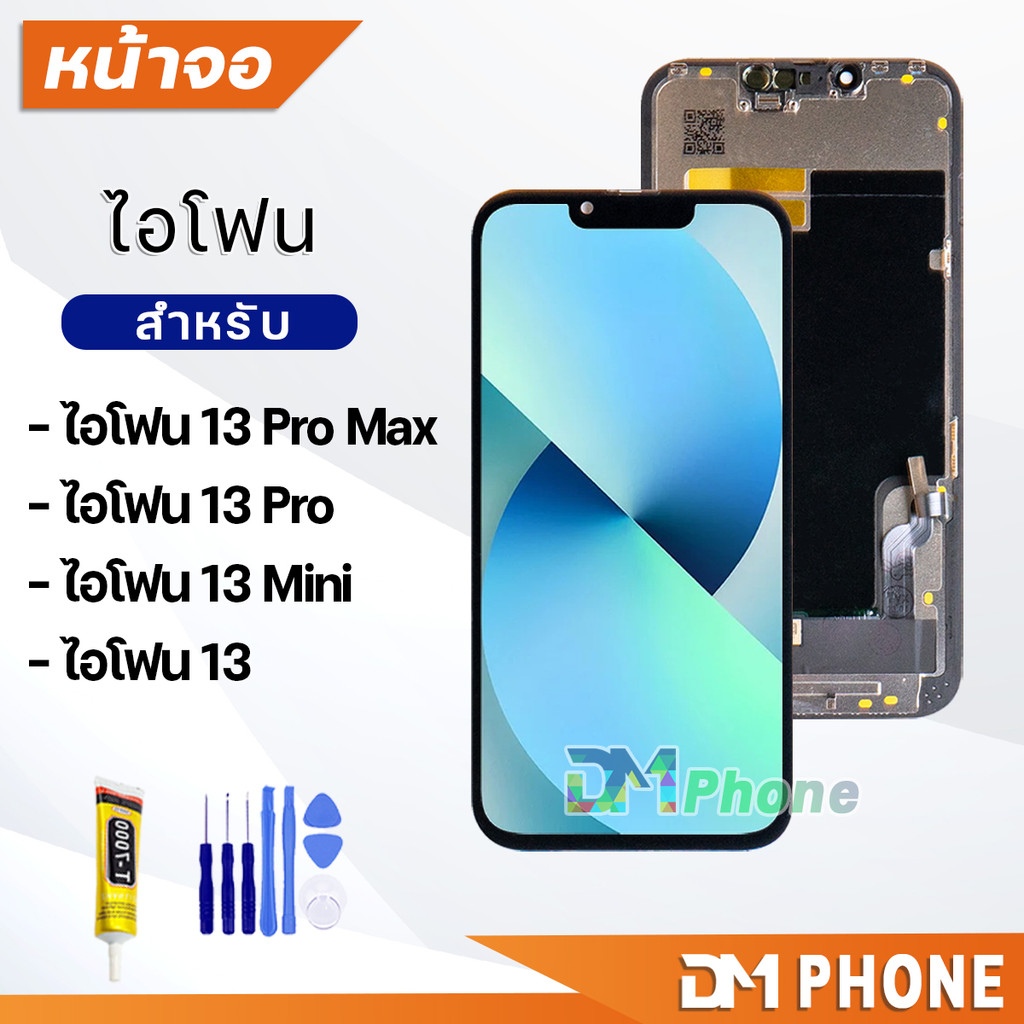หน้าจอ สำหรับ ไอโฟน i13/i13Pro/i13mini/i13ProMax Display Screen Touch i13/13 Pro/i13 mini/13 Pro ...