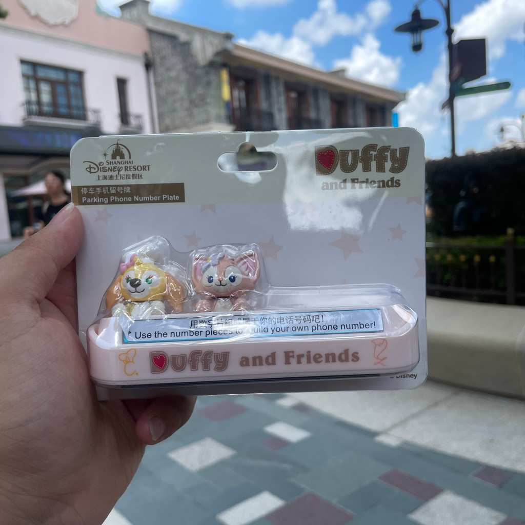 [รับประกันของแท้] Disney Lingna Belle Fox ป้ายทะเบียนที่จอดรถ แผ่น ...