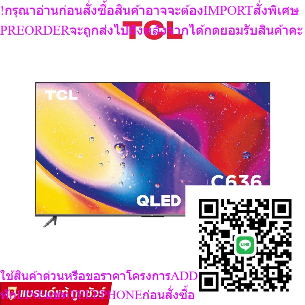 TCL ทีวี C636 Series UHD QLED (65", 4K, Android) รุ่น 65C636 | Shopee Thailand