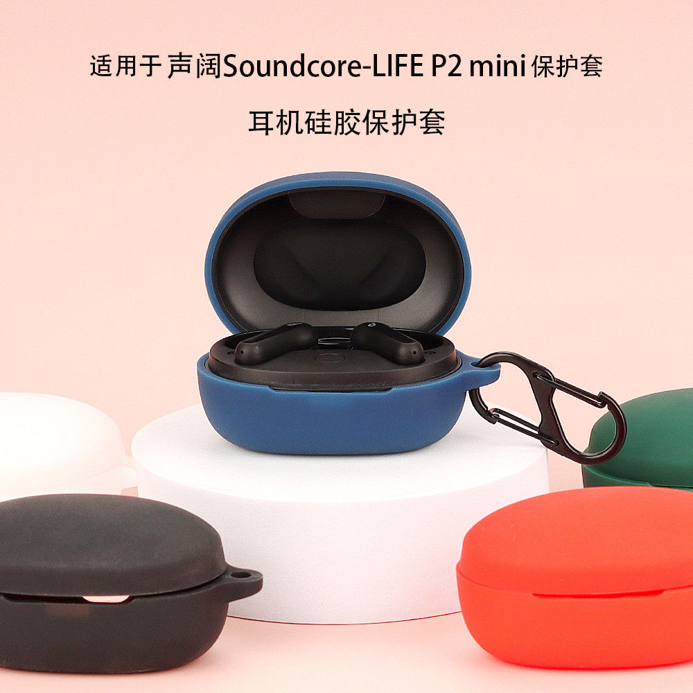 คุณภาพดีSolid Color Silicone Headphone Soft Cases เข้ากันได้กับ Anker ...
