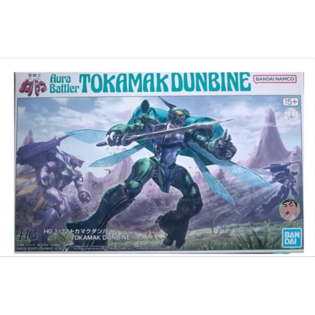 Bandai HG 1/72 TOKAMAK DUNBINE Model Kit | Shopee Thailand